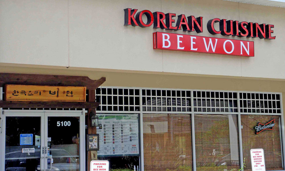 Bee Won Korean Cuisine | Today's Orlando